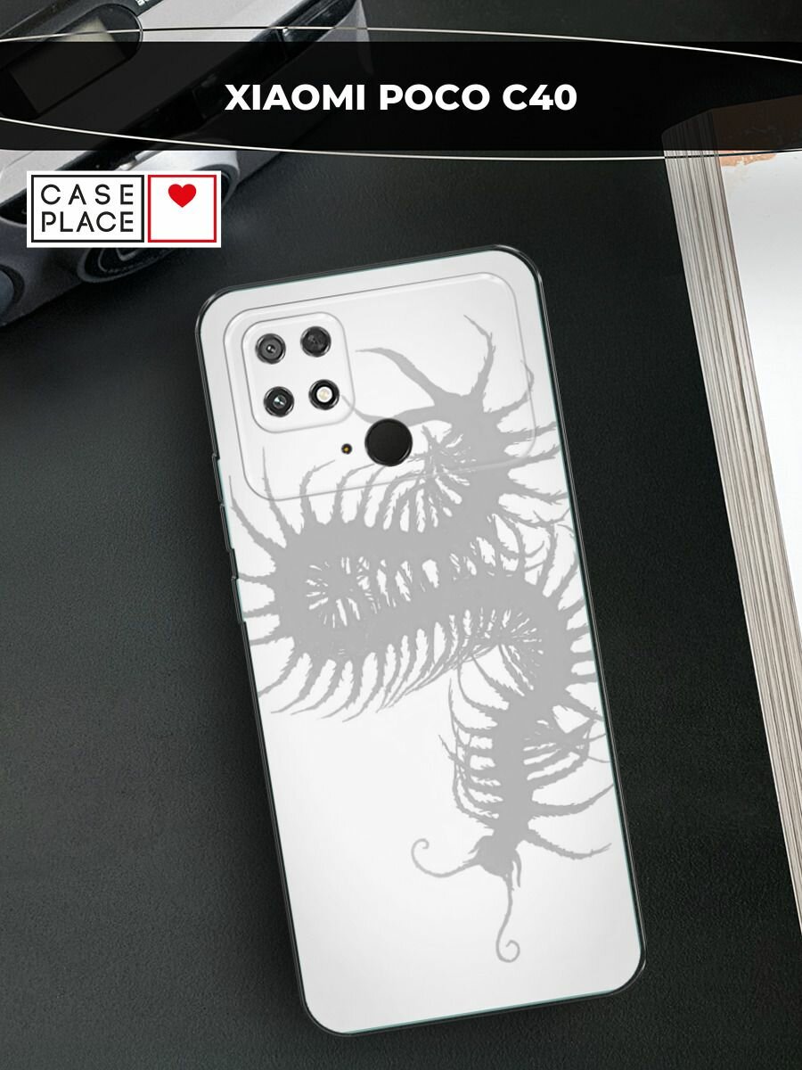 Чехол на Xiaomi Poco C40 / Сяоми Поко C40 с принтом Серая многоножка