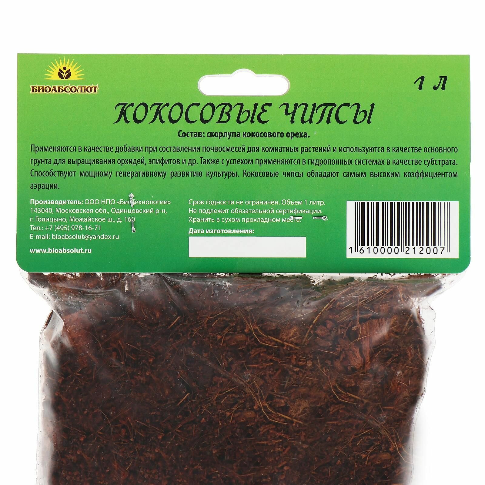 Кокосовые чипсы, 1 л — фото 1