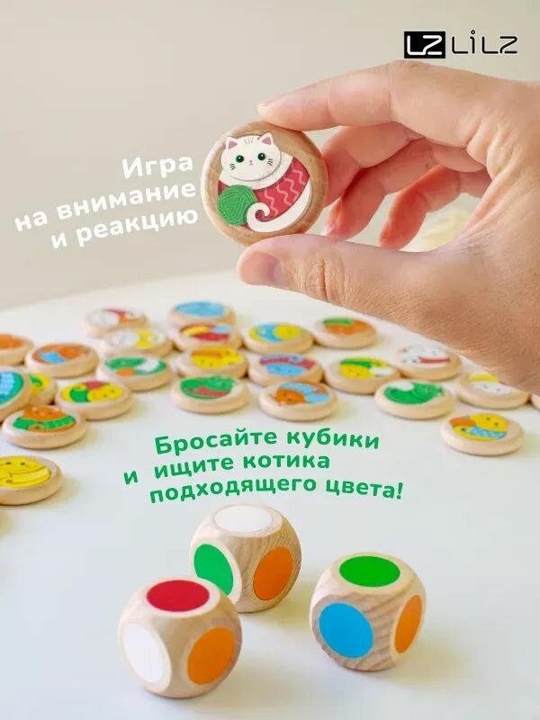 Настольная игра — фото 1