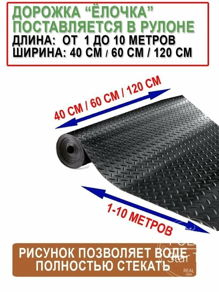 Садовый настил — фото 1