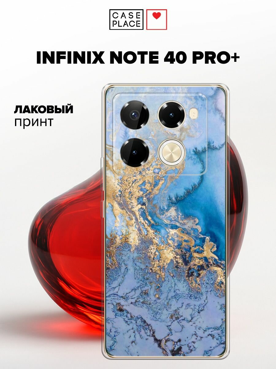 Силиконовый чехол на Infinix Note 40 Pro Plus / Инфиникс Нот 40 Про Плюс с принтом Синяя морозная лавина