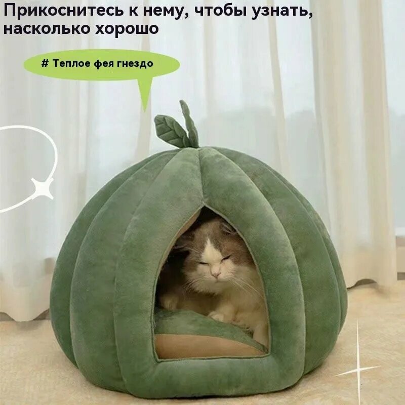 Домик для животных TW "Easy Know" , текстиль, для кошек и собак — фото 1