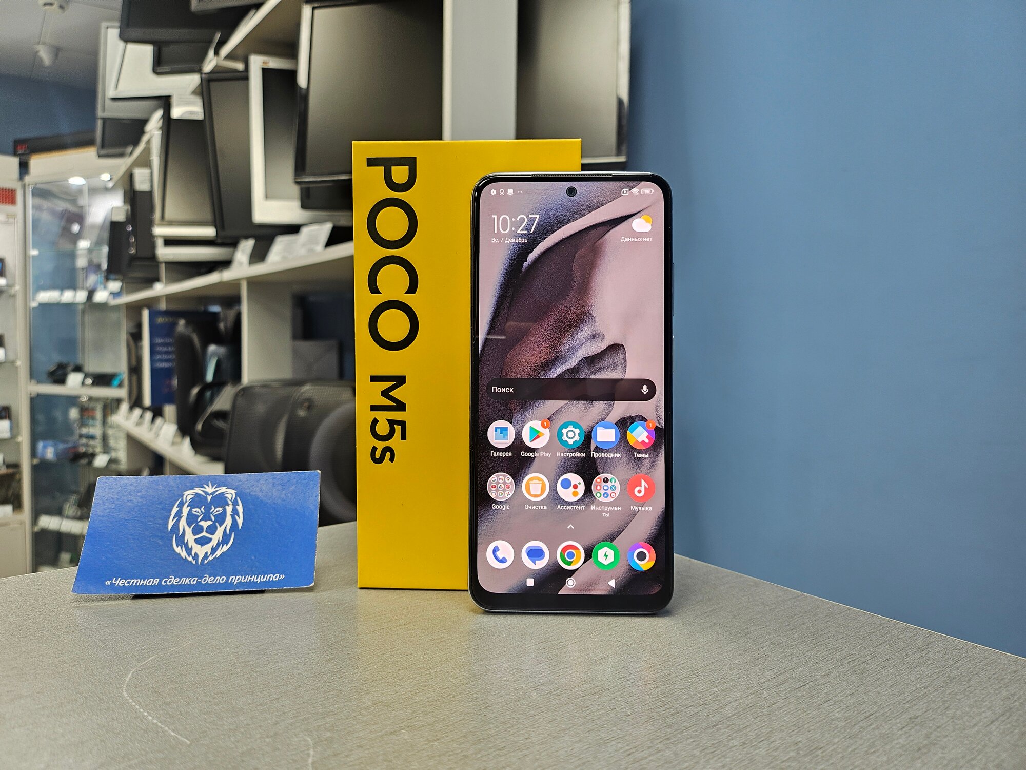 Смартфон Xiaomi POCO M5s 6/128 ГБ РСТ, белый, Helio G95, 6.43″ экран