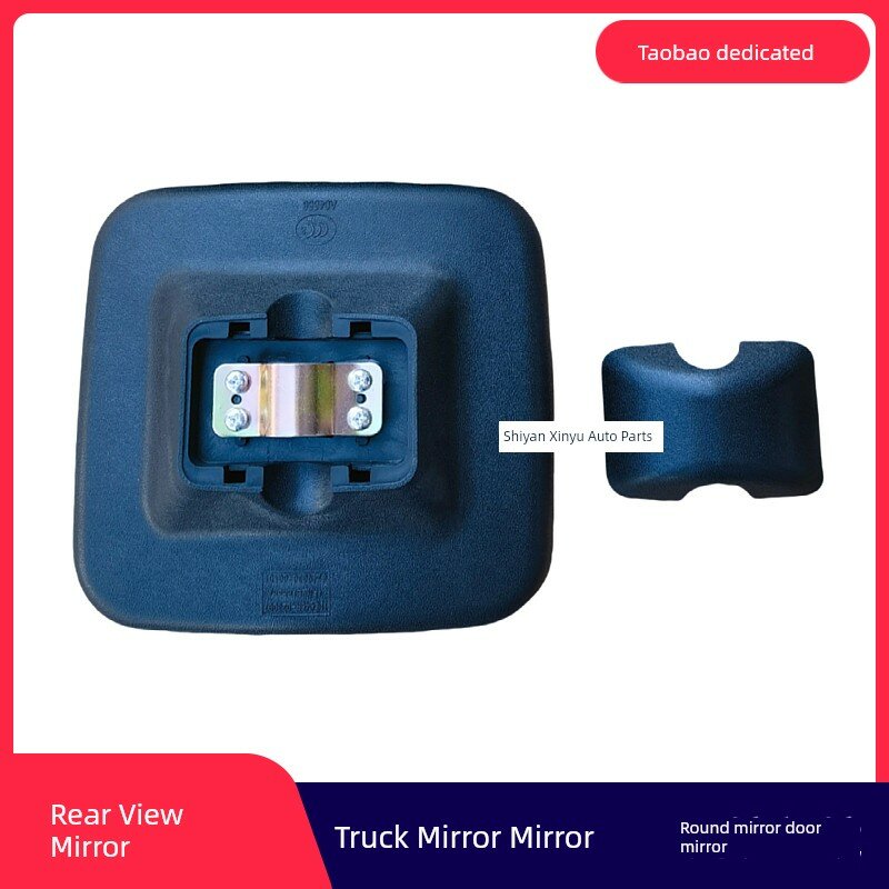 Премиум малый квадратный зеркало для Dongfeng Tianlong VL Hercules KC боковое зеркало заднего вида 20x22 см