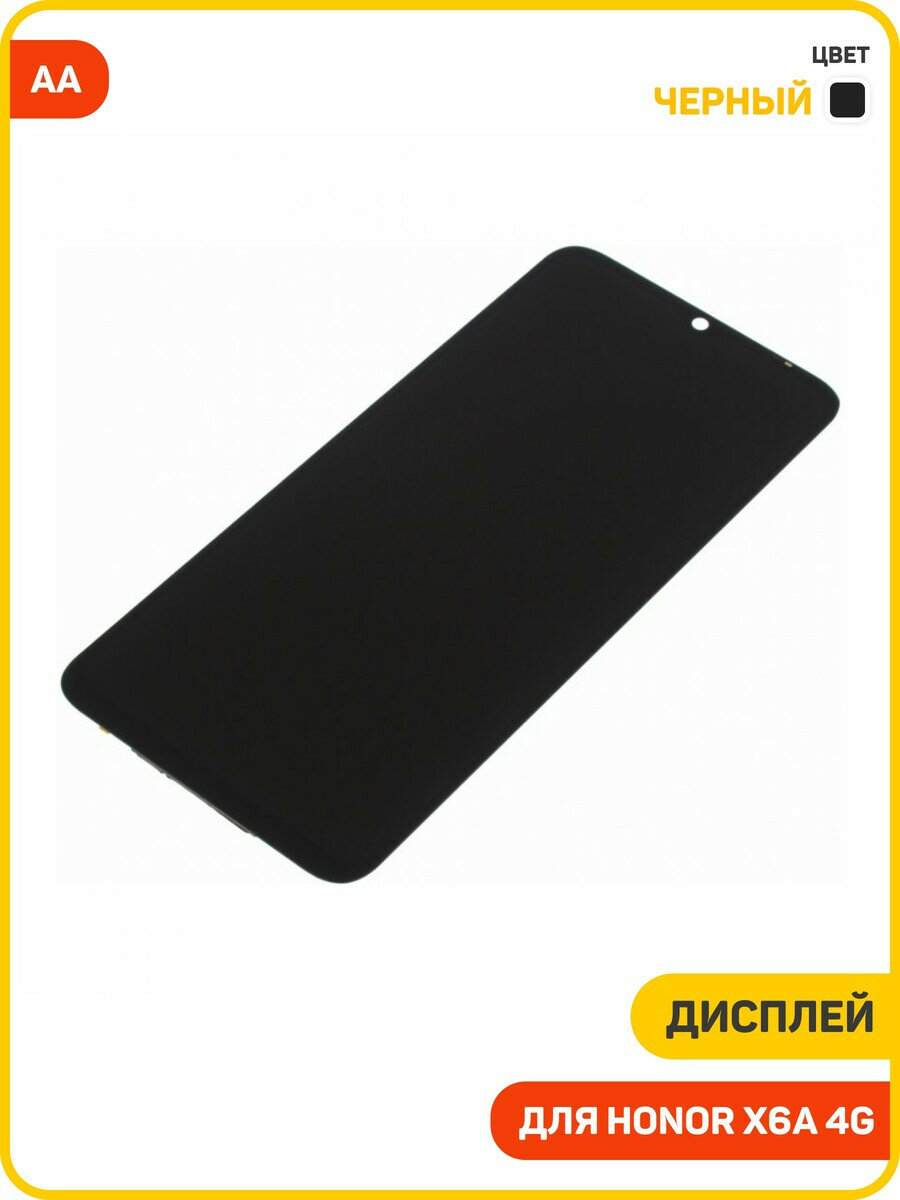 Дисплей для Honor X6a 4G (в сборе с тачскрином) черный, AA