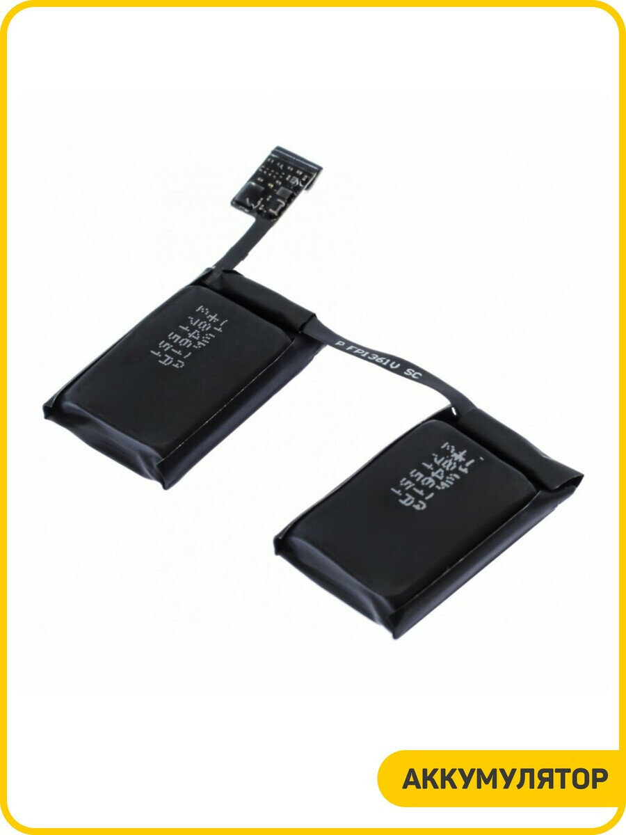 Аккумулятор для зарядной станции Apple AirPods Pro