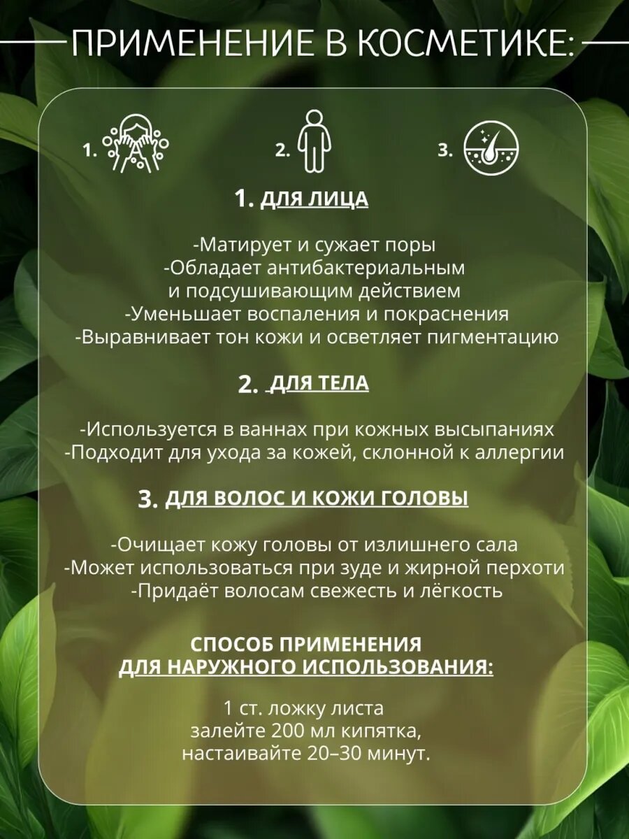 Брусника лист 50 гр, Дивные Сборы, в крафт-пакете с zip-lock — фото 1