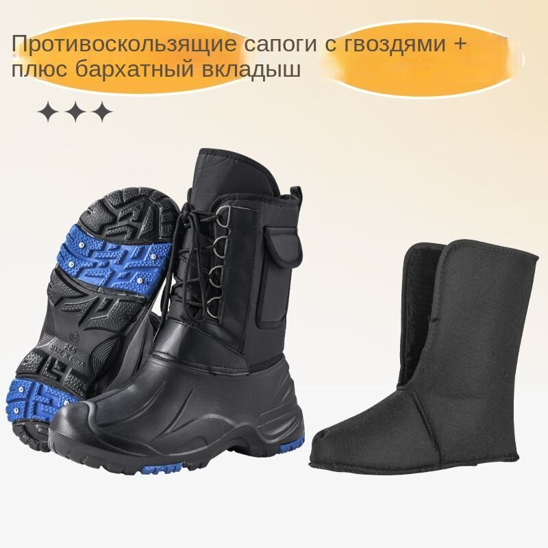 Специальные водонепроницаемые зимние ботинки для рыбалки, зимняя обувь для рыбалки на открытом воздухе.