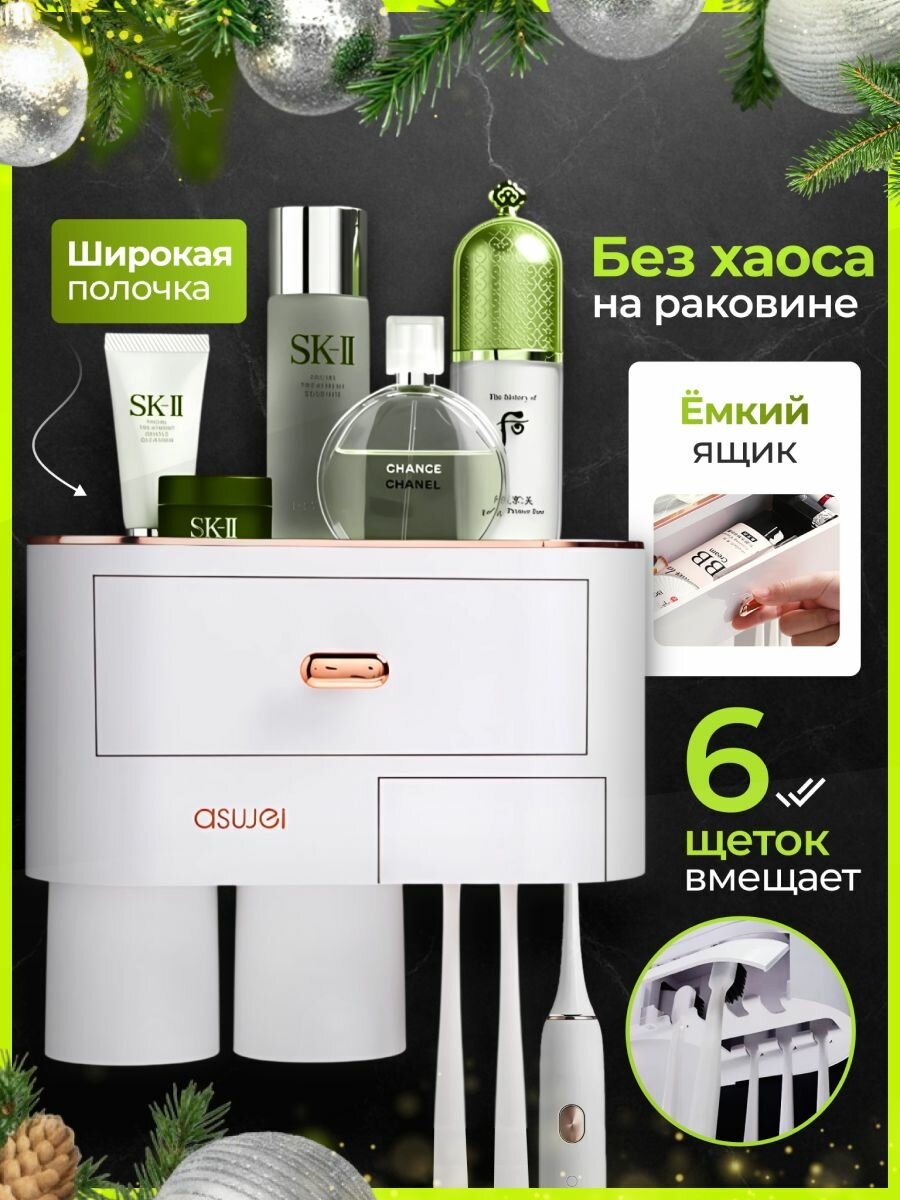 Держатель для зубных щеток