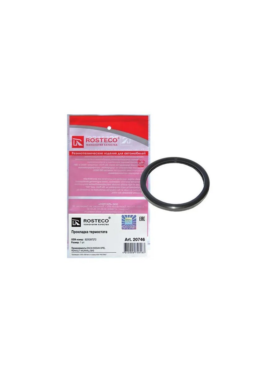 Прокладка ROSTECO 20746