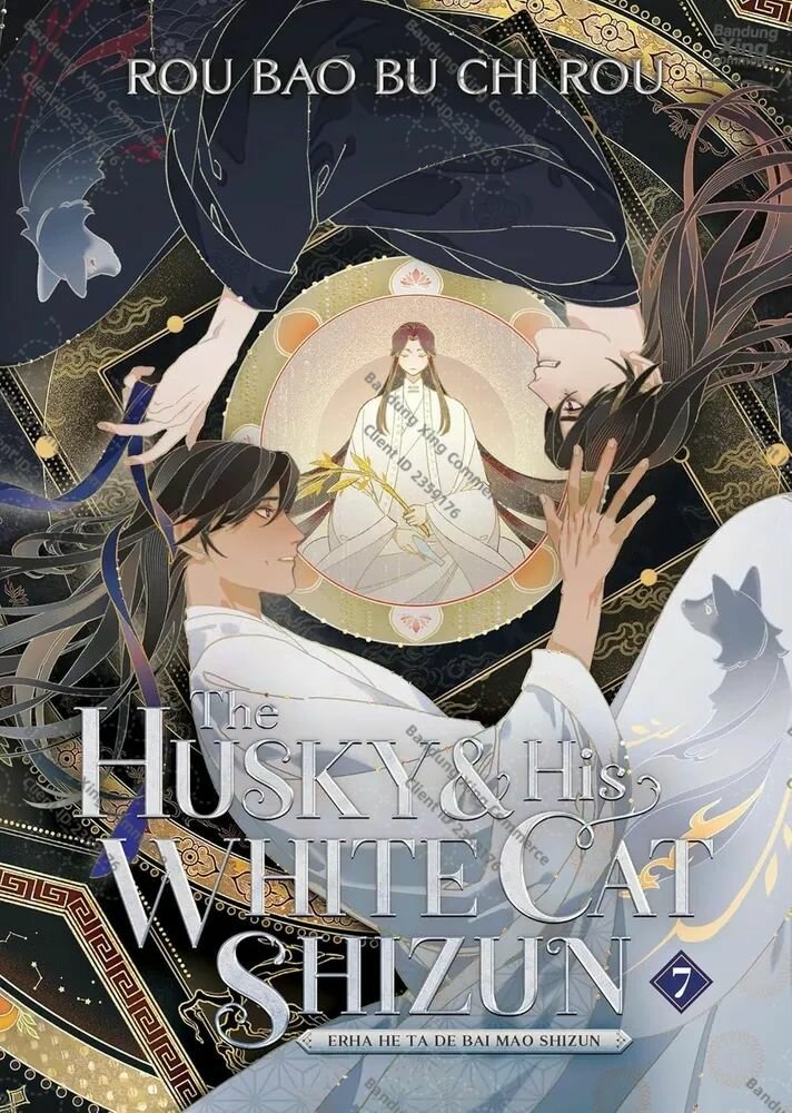 The Husky and His White Cat Shizun: Erha He Ta De Bai Mao Shizun (English Novel) Vol.1-7