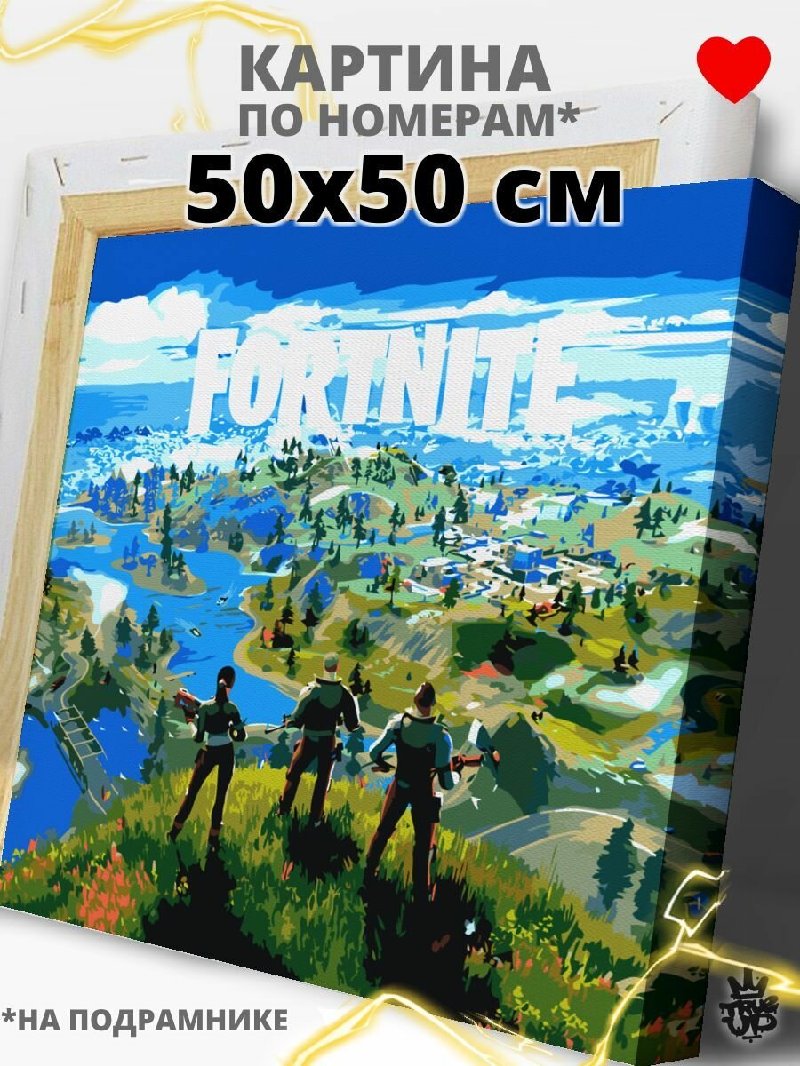 FORTNITE картина по номерам на холсте