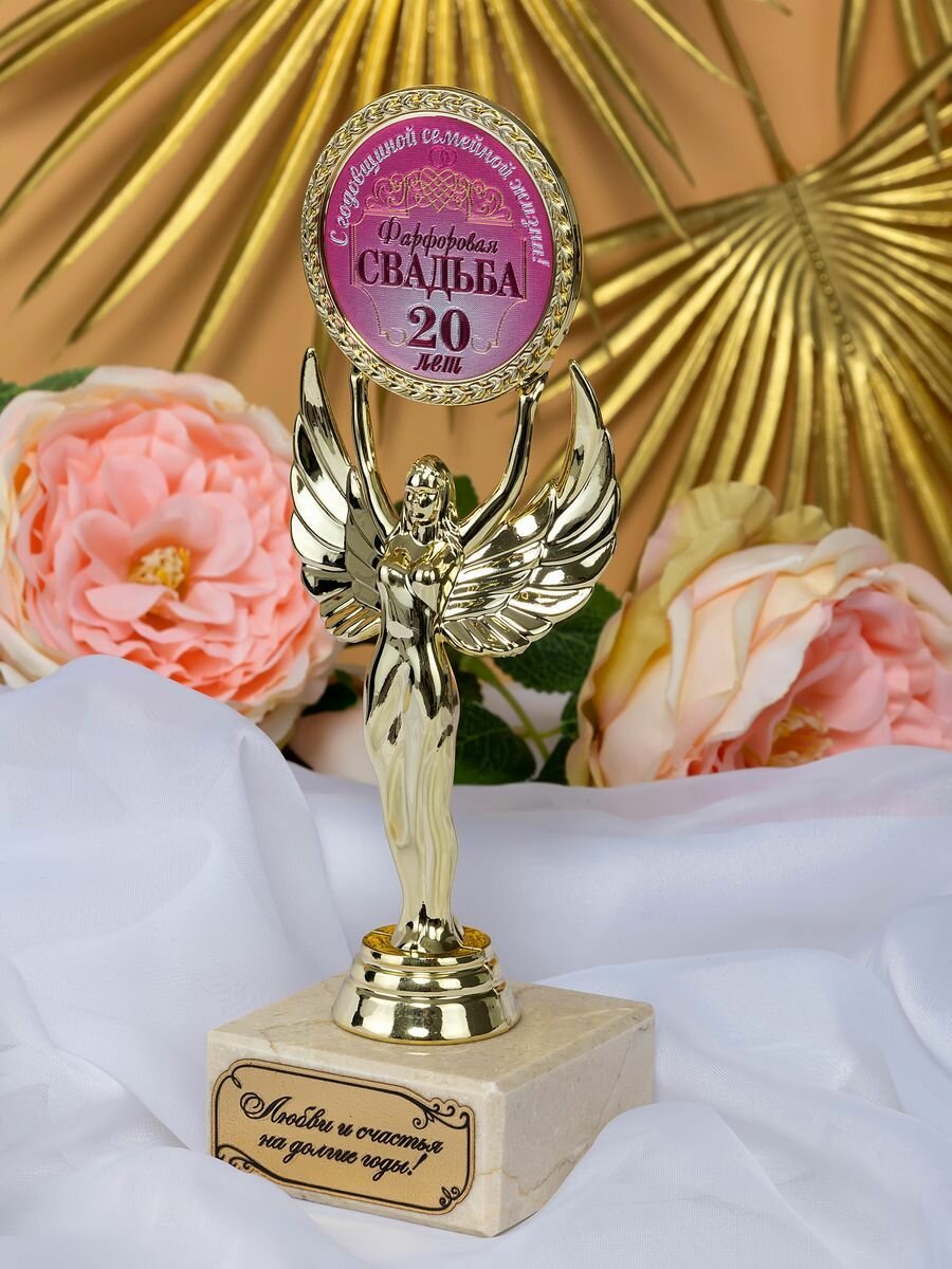 Статуэтка Фарфоровая свадьба 20 лет