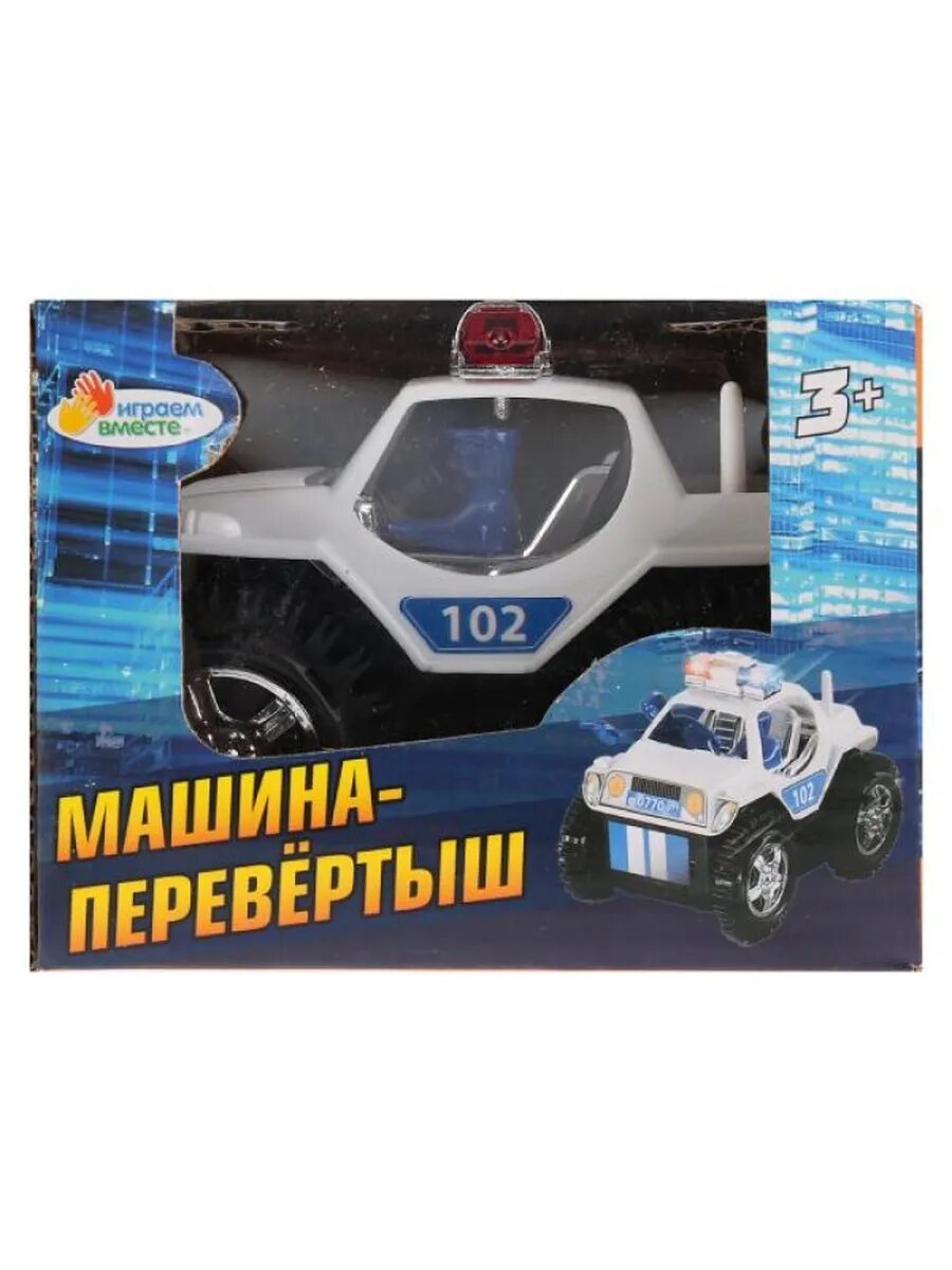 Машина-перевертыш на бат, 11,5x9x8,5см играем вместе в кор