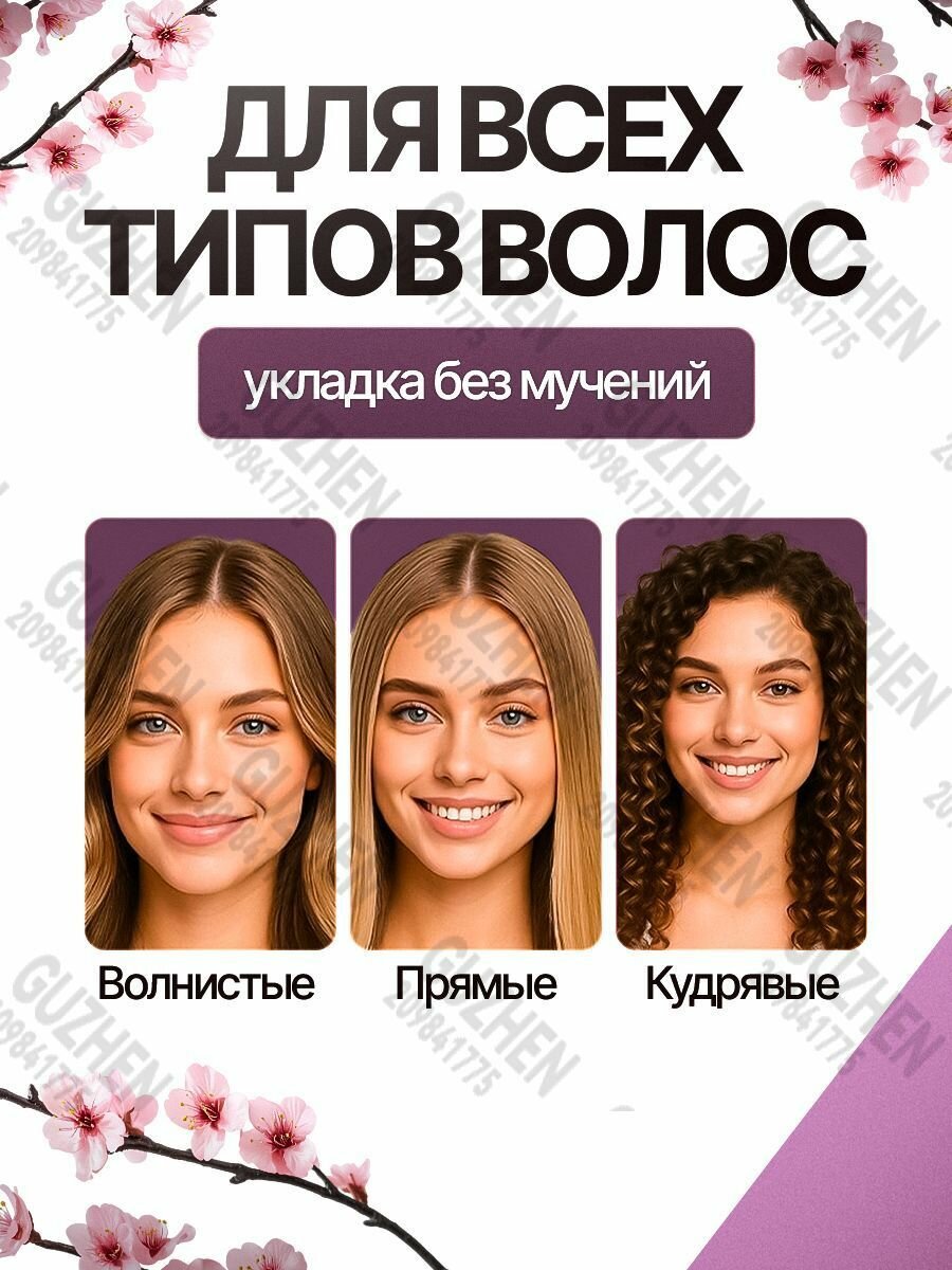 Фен для волос — фото 1