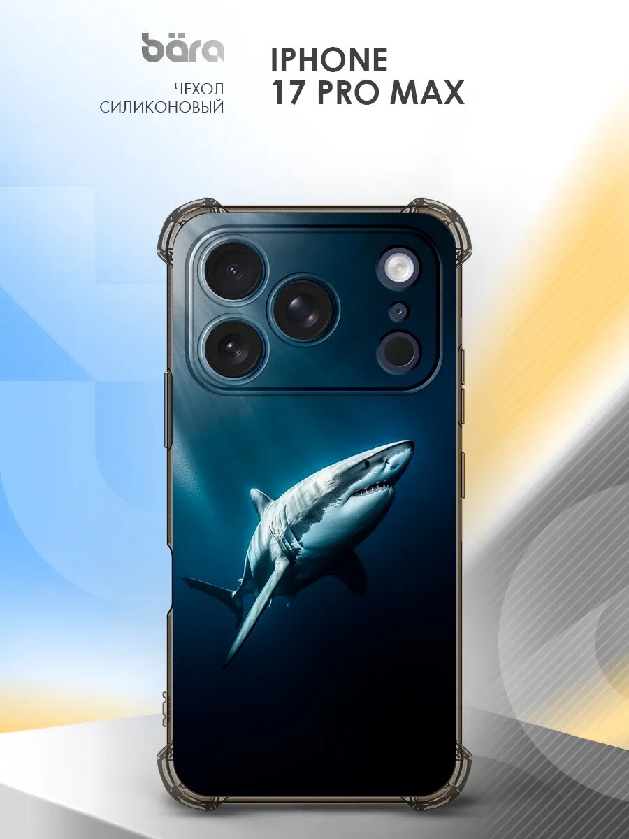 Чехол на iPhone 17 Pro Max, Айфон 17 Про Макс, накладка, противоударный, с рисунком