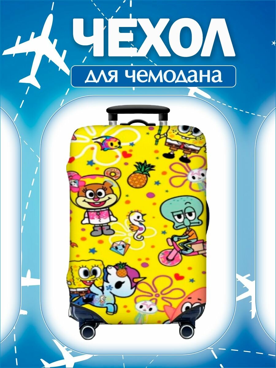 Чехол для чемодана