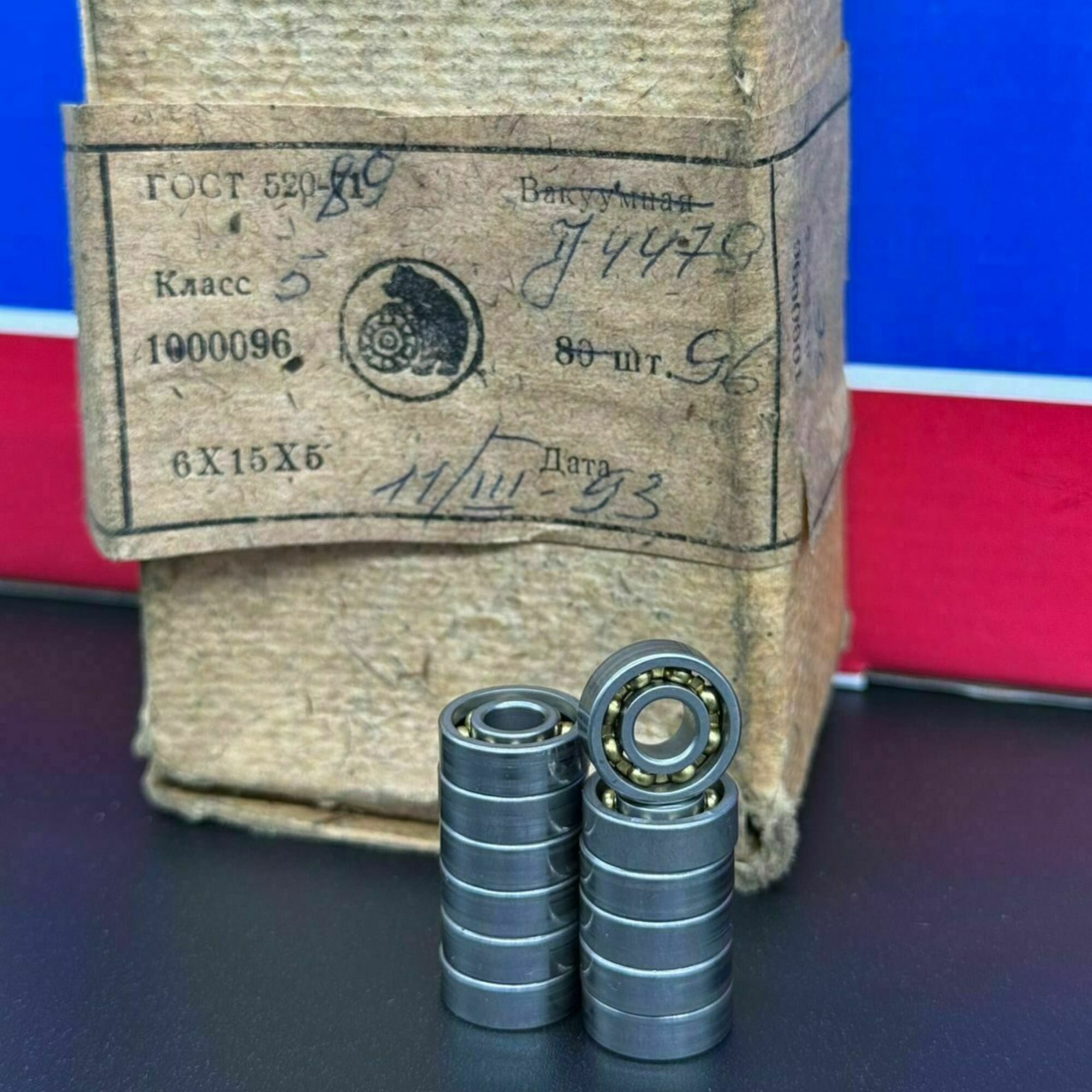 Подшипник шариковый открытый 5-1000096 аналог 696 ( 6х15х5 ) Оригинальная советская продукция!