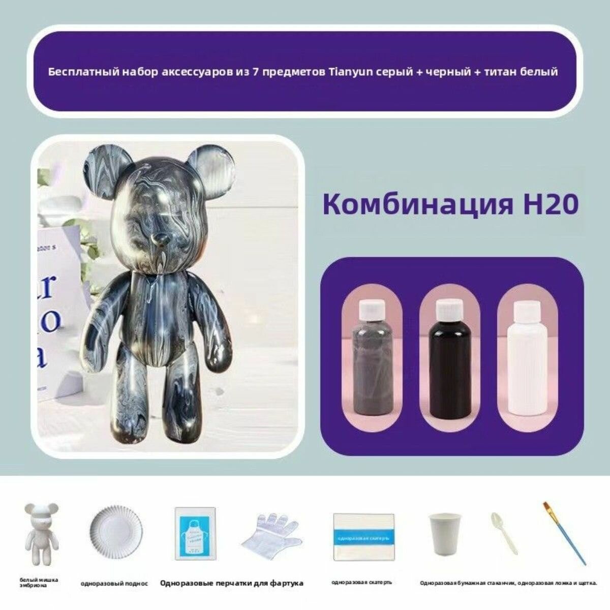 Эксклюзивный набор акриловых красок для детского творчества Жидкий медведь