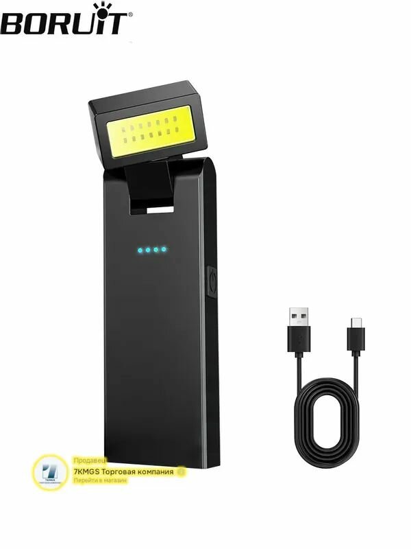 Boruit Фонарь ручной