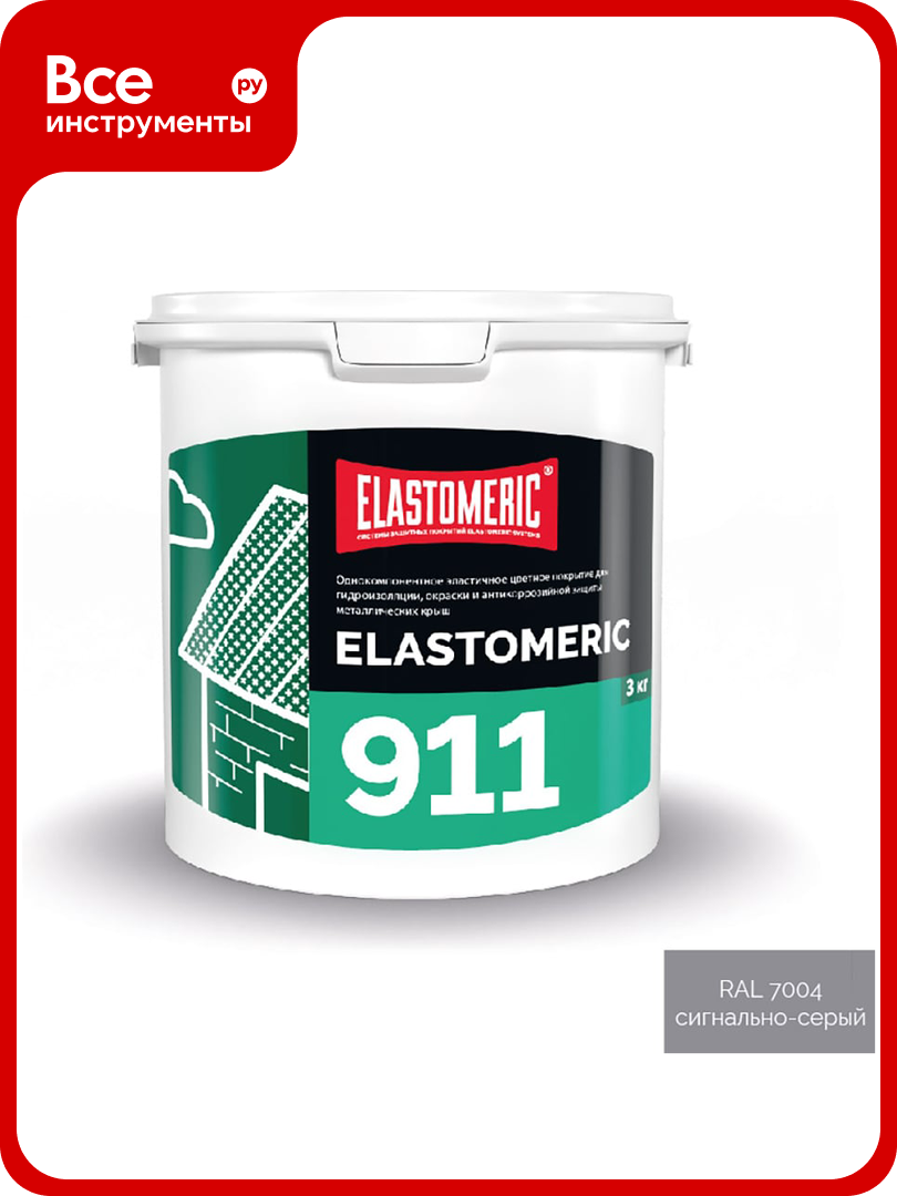 Мастика кровельная Elastomeric Systems 3 кг, серая elastomeric - 911 акриловая 7004001, металла Для реставрации, черный