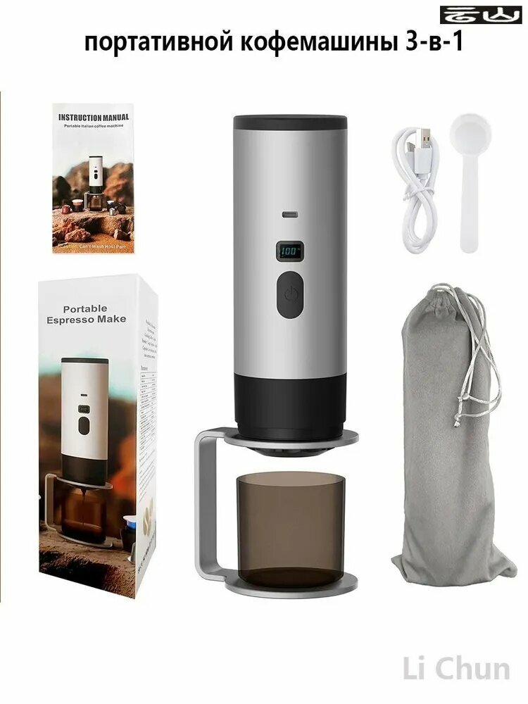 Кофеварка комбинированная 60C254D9A0B9402EB970F7A0C9C624B4, серебристый