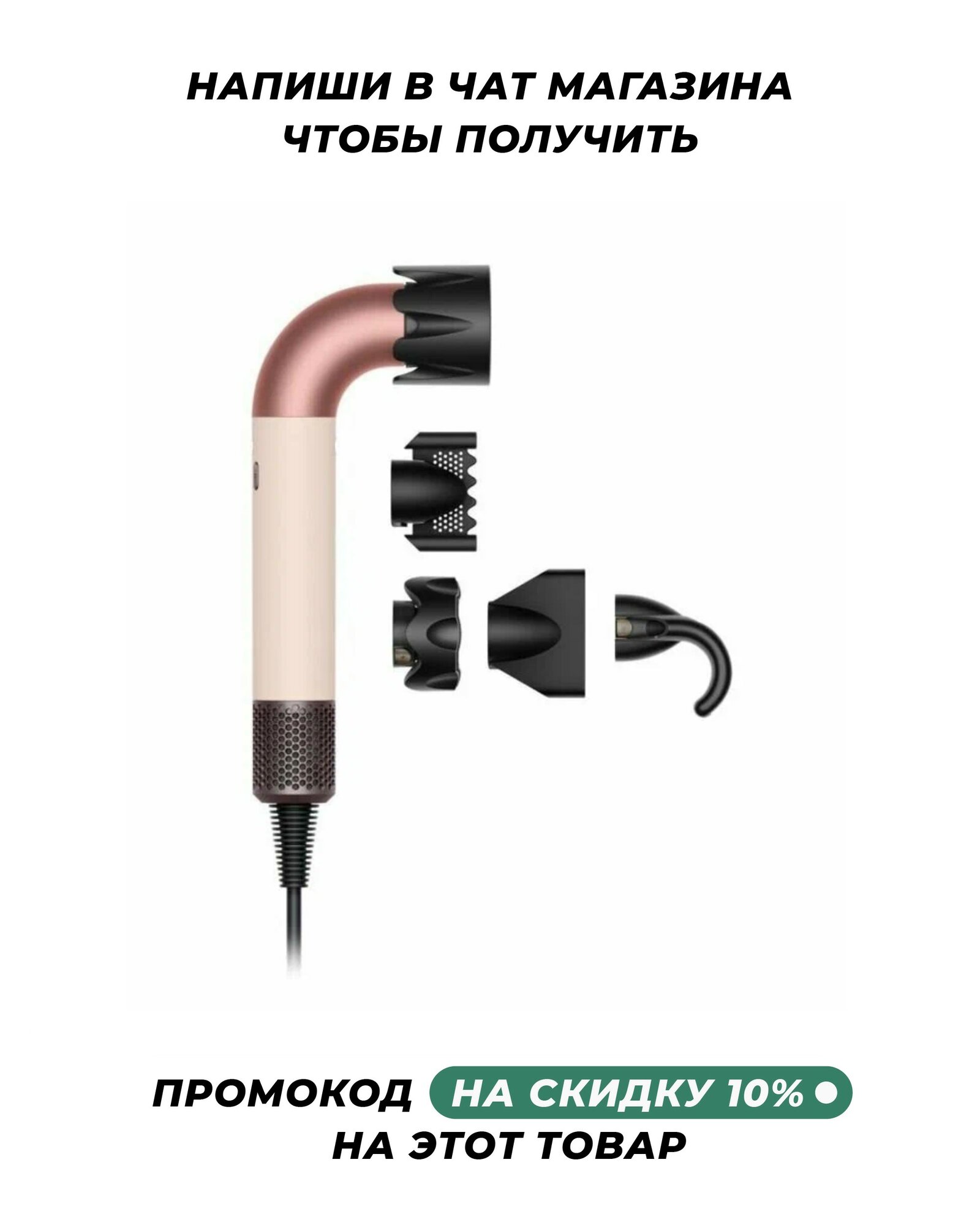 Фен Dyson HD17 Supersonic R Pro Ceramic Pink/Rose Gold без кейса HK