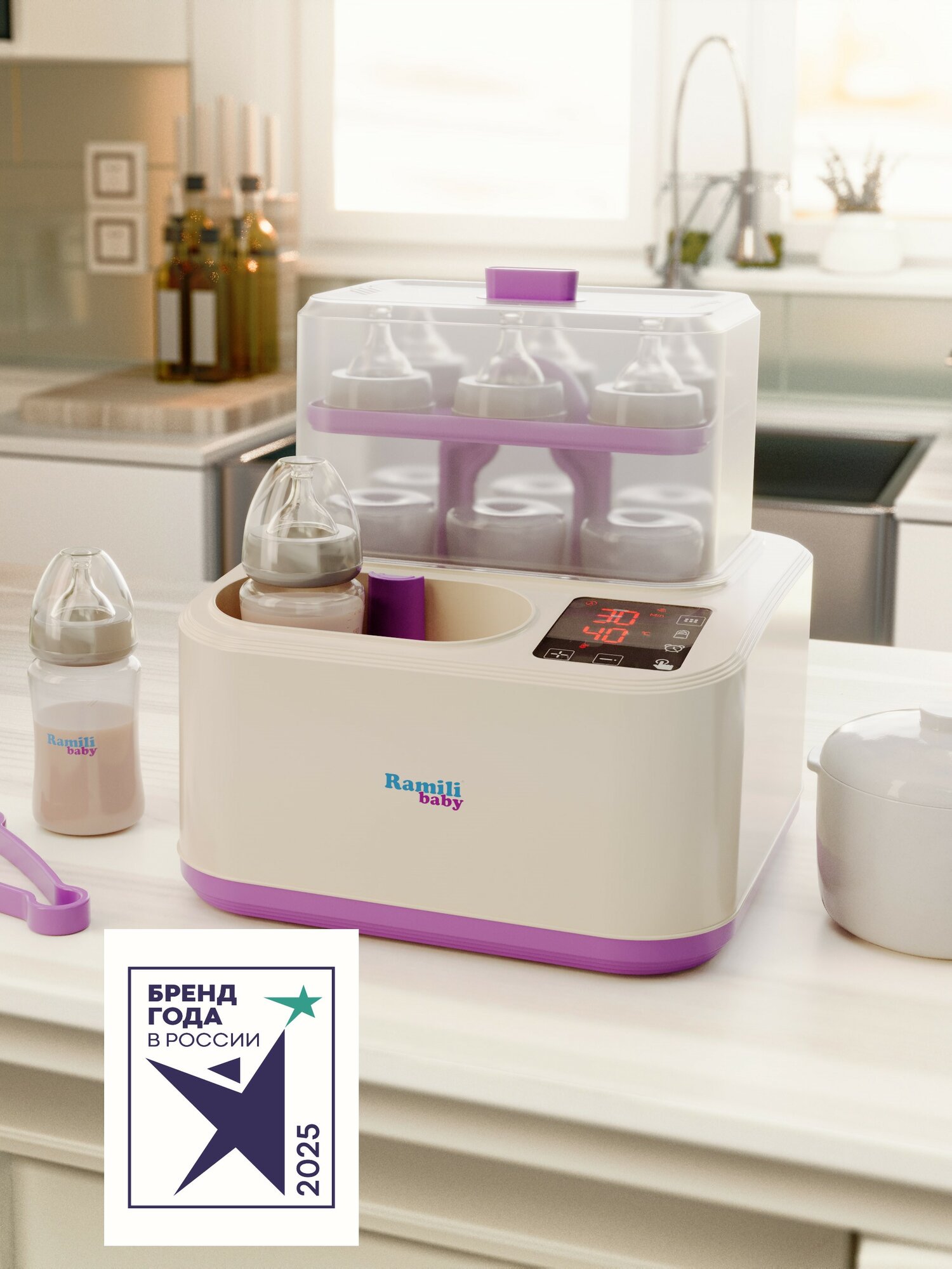 Стерилизатор-подогреватель и пароварка 8-в-1 Ramili Baby BSS300 + горшочек в подарок