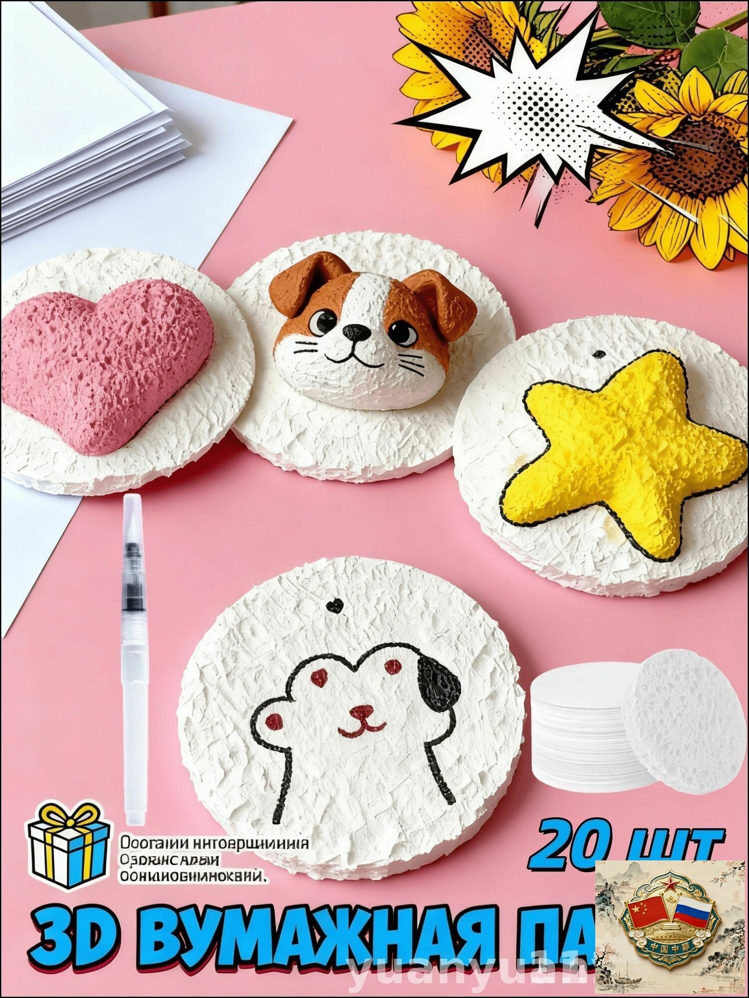 3д бумага для рисования для детей, креативная три д бумага для рисования водой, подарок для детей на Рождество, безопасна и нетоксична для творчества(20 шт. )