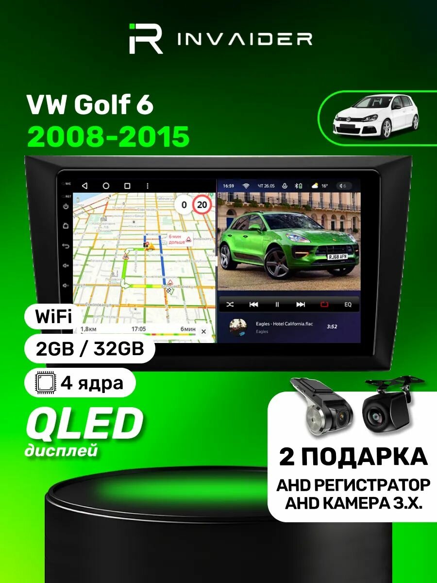 Магнитола Фольксваген Гольф 6 2008-2015 Андроид RD 2/32 4 ядра 1,3Гц QLED Автомагнитола Volkswagen golf 6