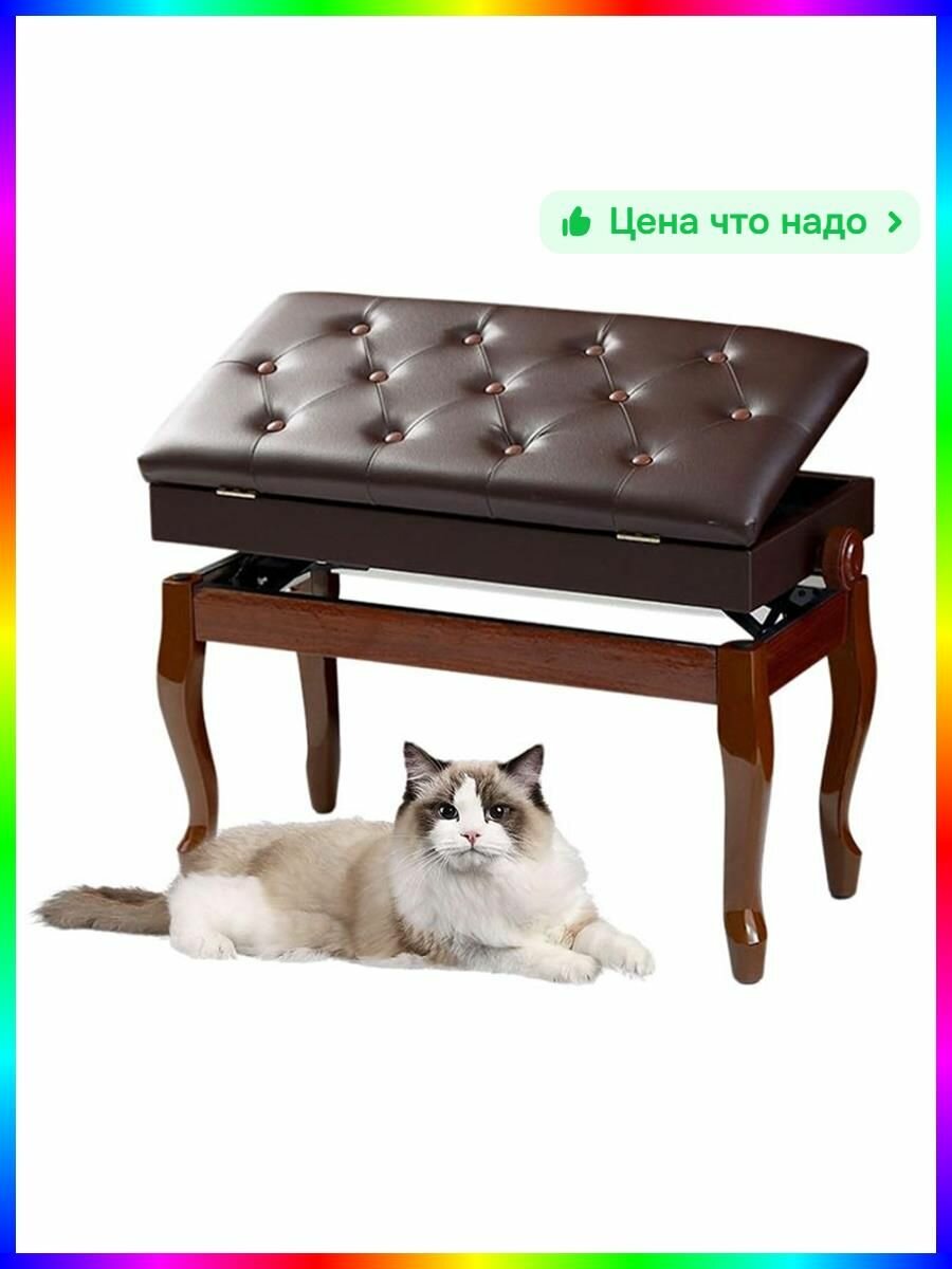 Двухместная банкетка для фортепиано с книжным шкафом и регулировкой высоты