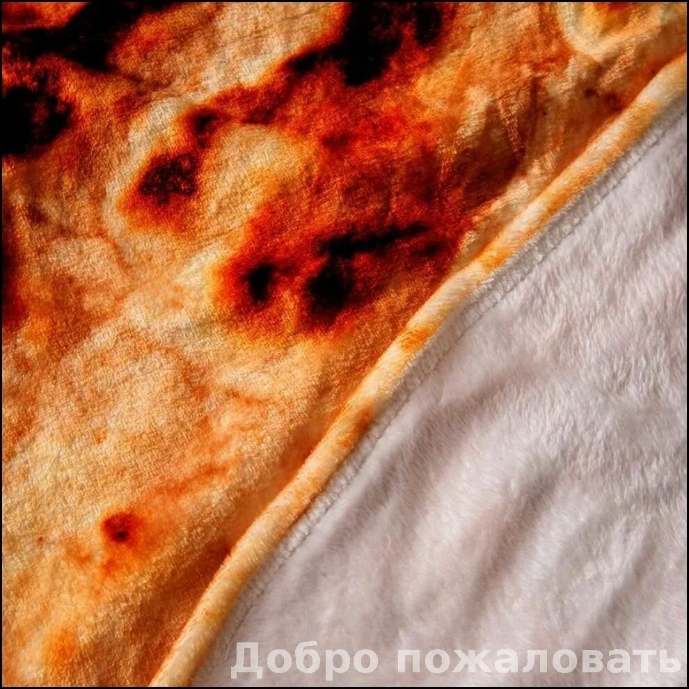 Эксклюзивный плед 180x180 см из полиэстера, лаваш и ко