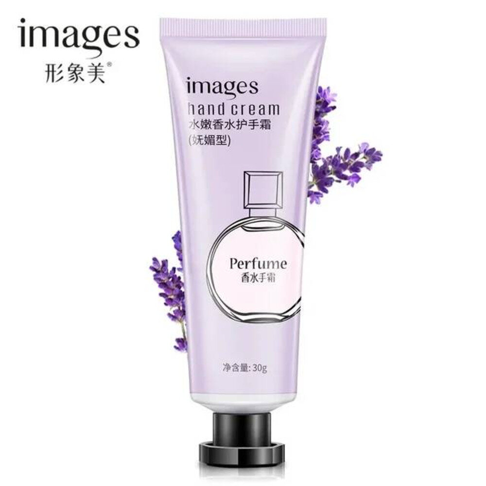 Увлажняющий парфюмированный крем для рук Images с освежающим, отшелушивающим ароматом, предотвращающим сухость и растрескивание. Элегантный, романтический, очаровательный аромат, напоминающий пламя.
