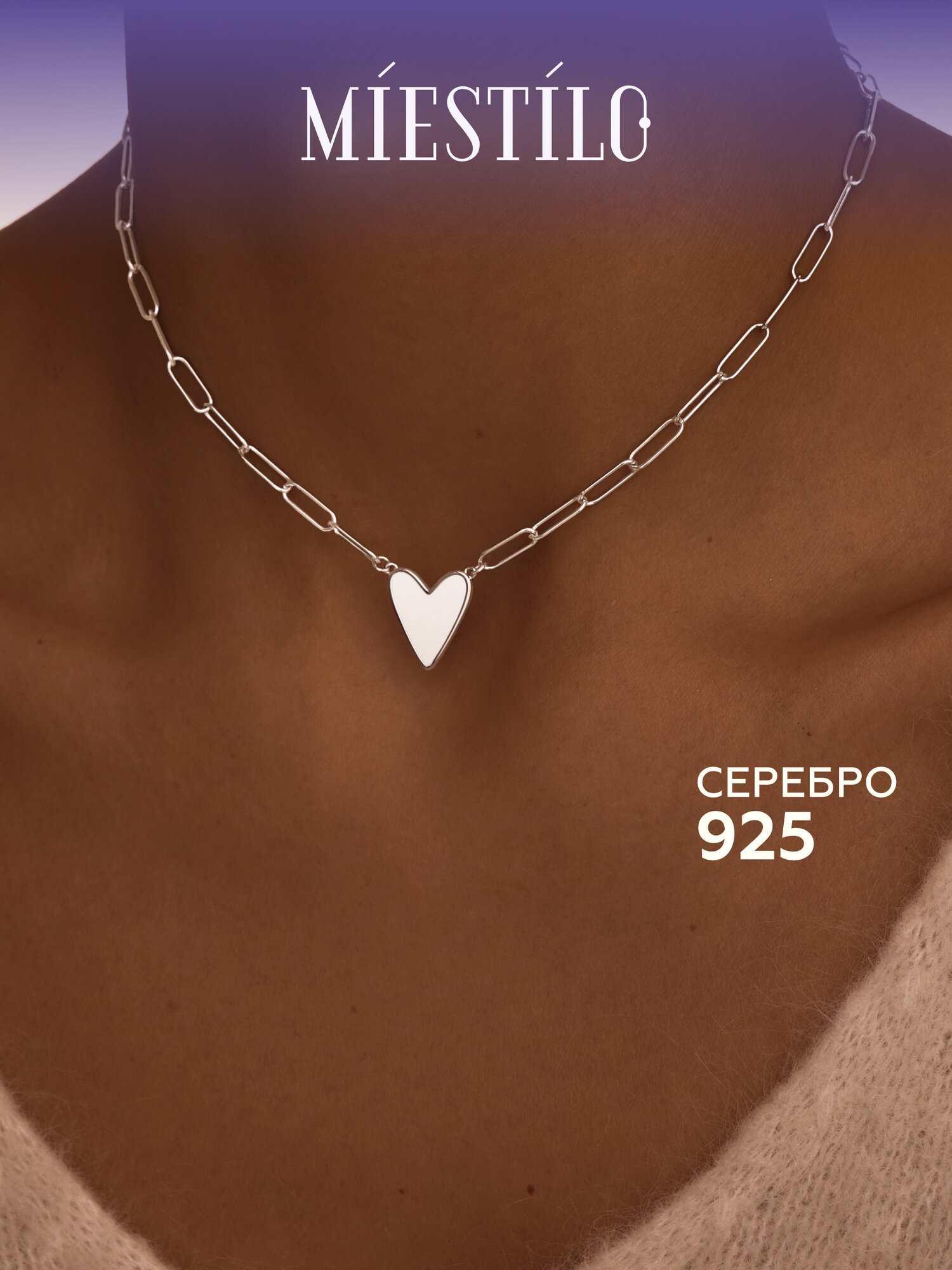 Колье, серебро, 925 проба, родирование, эмаль