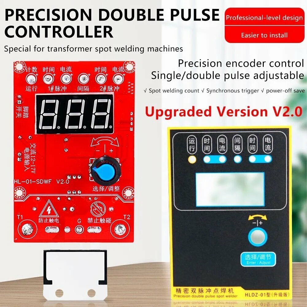 Плата управления двойным импульсом сварочного аппарата для точечной сварки, регулируемое время тока 100A
