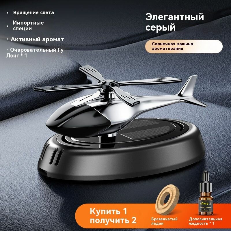 Игрушка в салон автомобиля