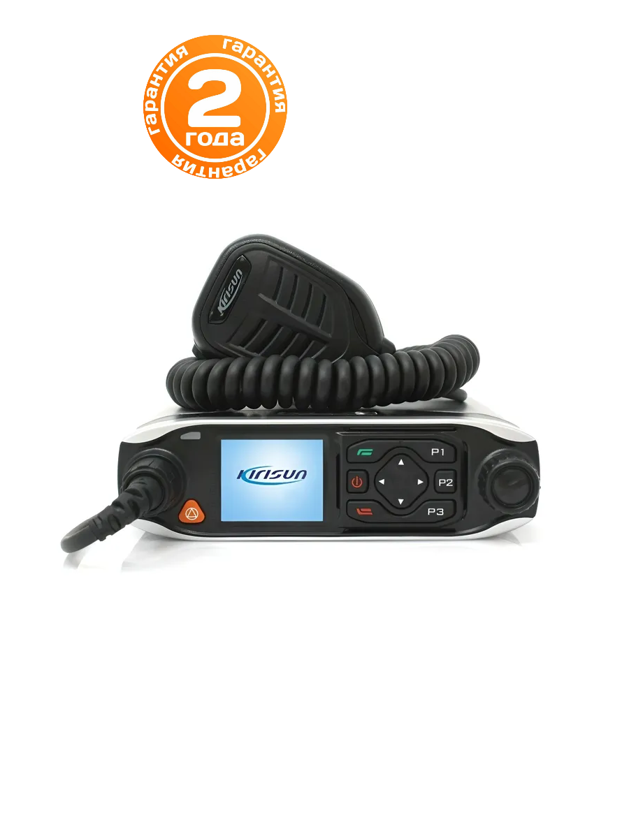 Радиостанция Kirisun "DM588", DMR, аналогово-цифровая, псевдо-транкинг, автомобильная