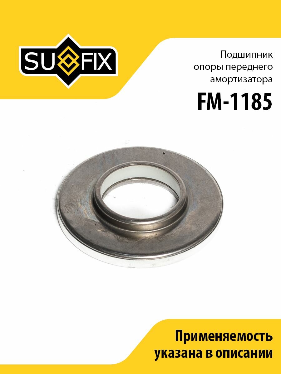 Подшипник опоры переднего амортизатора SUFIX FM-1185