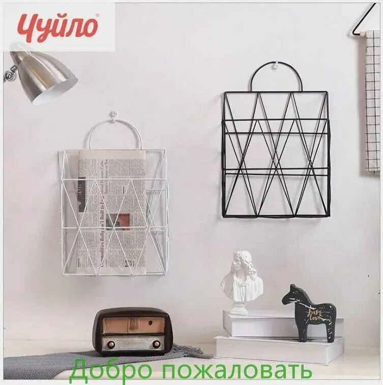Газетница, 1 шт. — фото 1