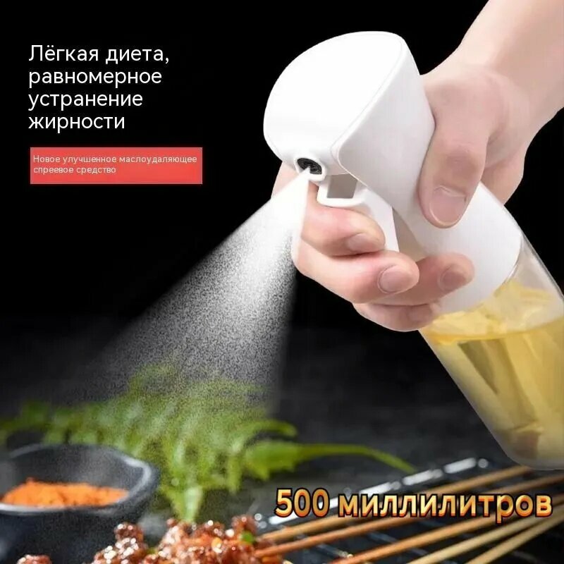Емкость для масла, 500 мл, 1 шт