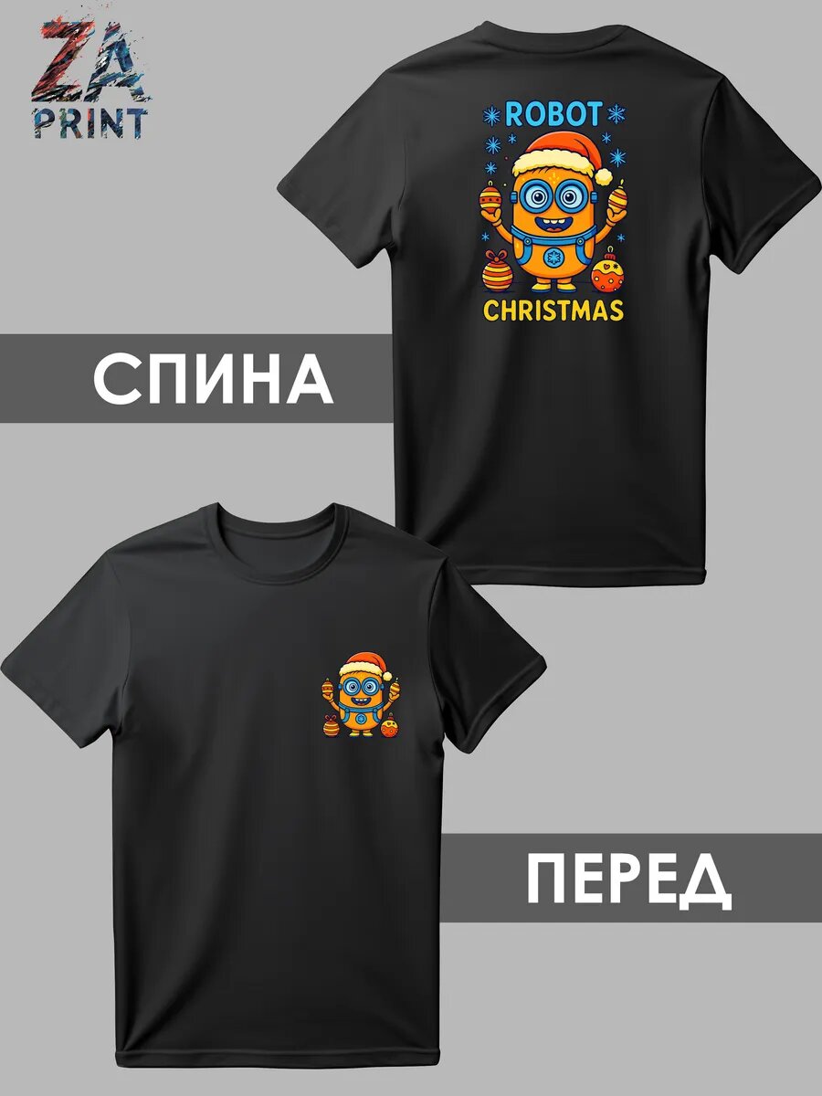 Футболка