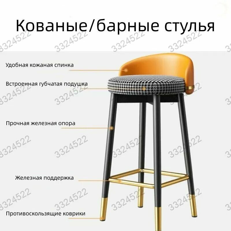 Барный стул, 1 шт. — фото 1