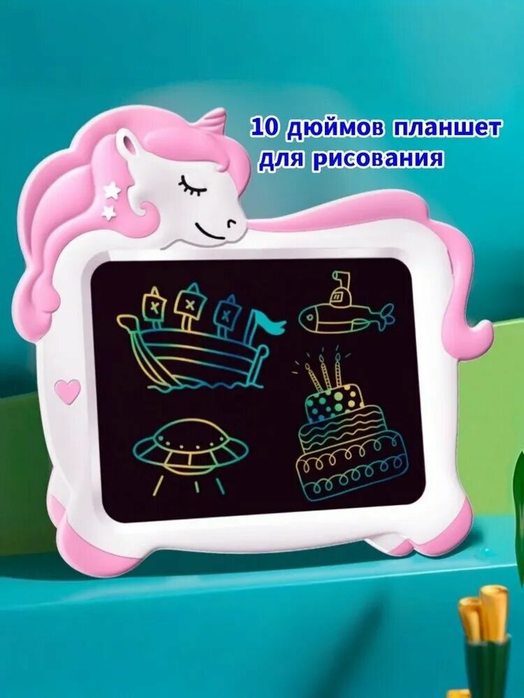 Детский граффити-цветной мультяшный экран с единорогом планшет для рисования Экран 10 дюймов