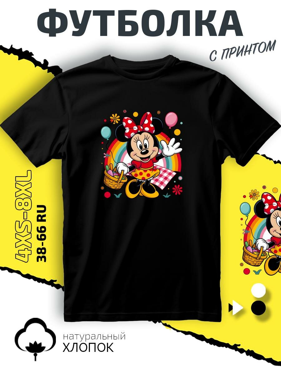 Футболка Минни Маус мультфильм подруга Микки