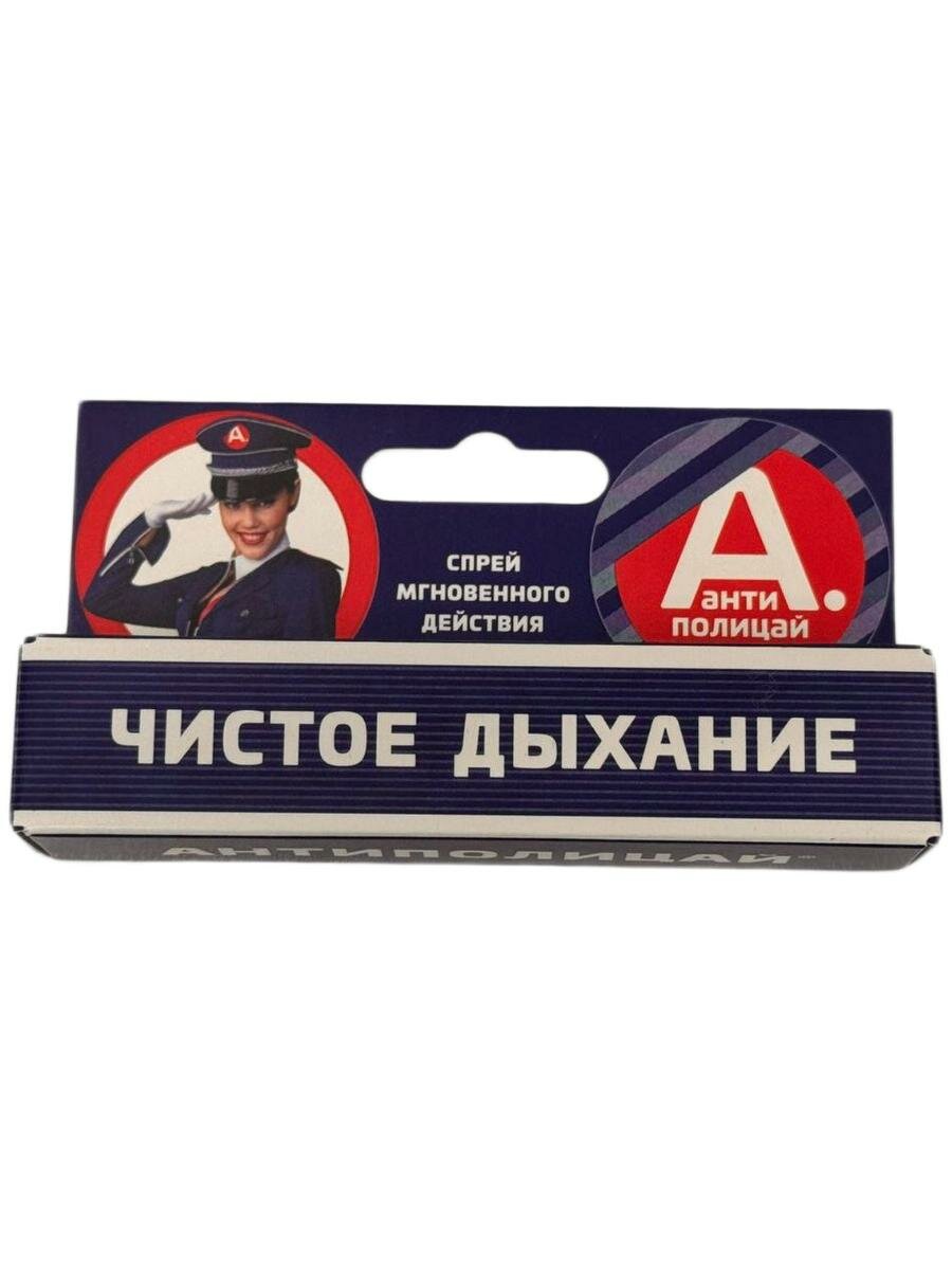 Спрей освежающий Антиполицай Чистое дыхание для полости рта 10мл