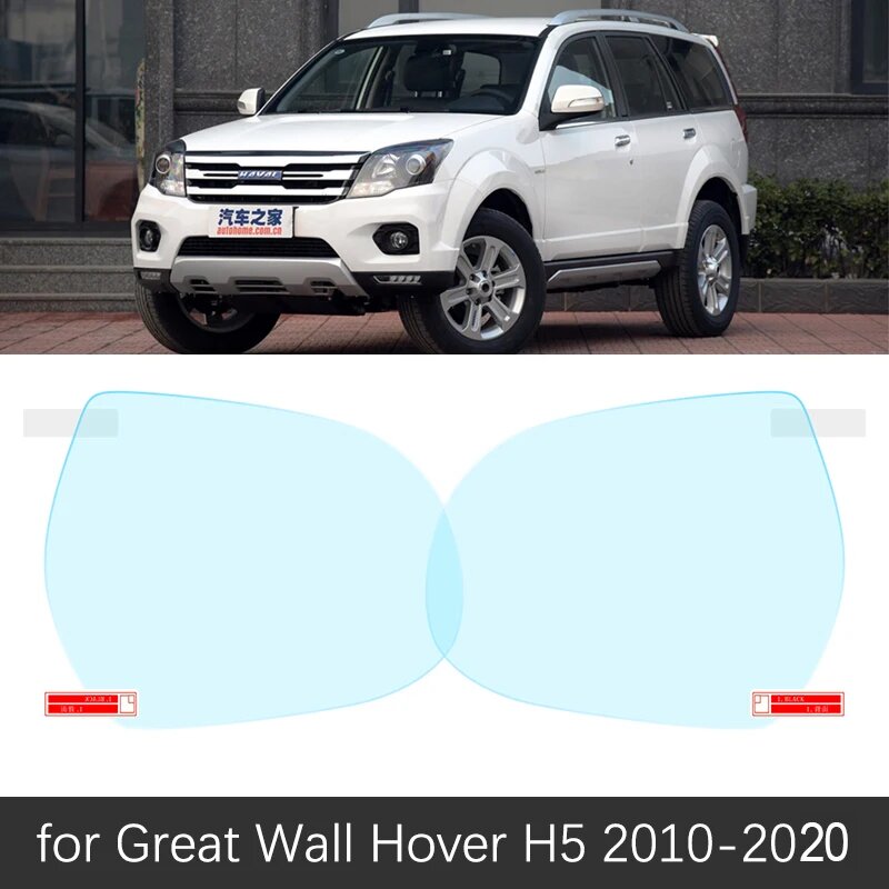 Солнцезащитные шторки для зеркал Great Wall Hover H5 2010-2020