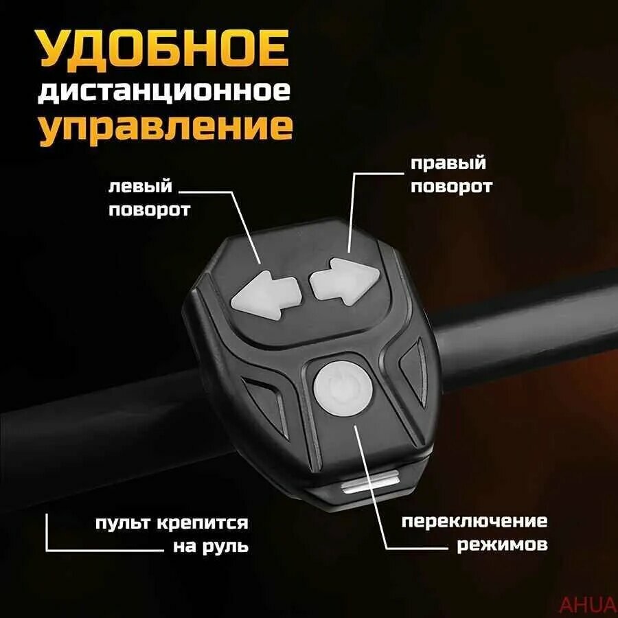Фонарь для велосипеда — фото 1