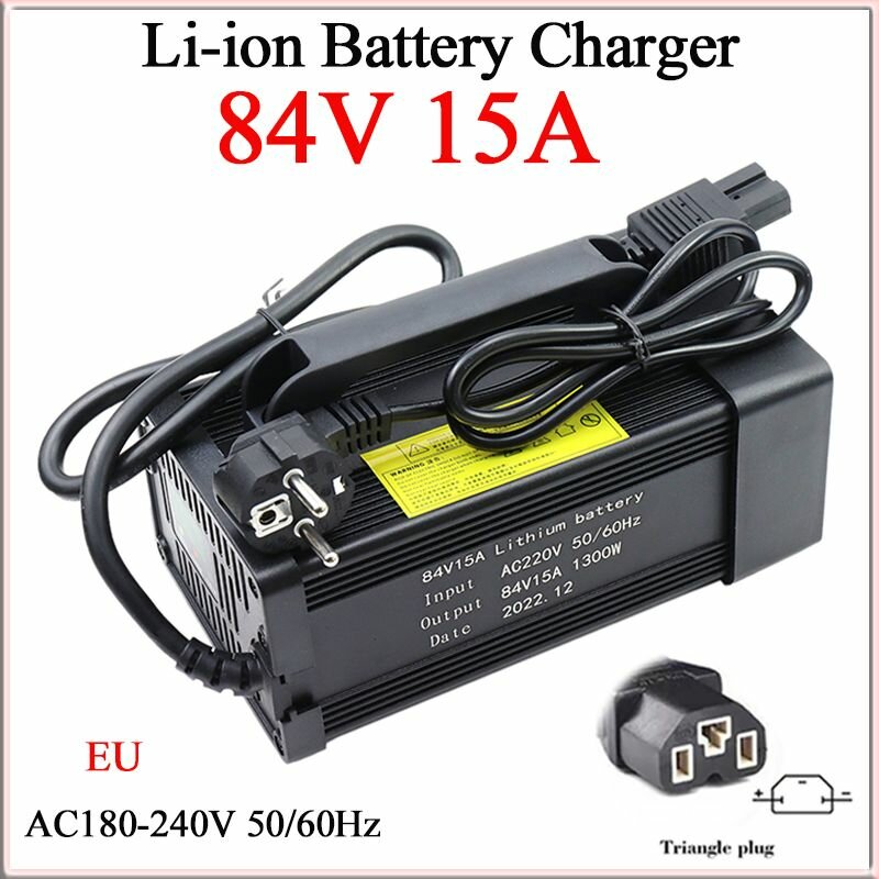 84V 15A Литий - ионное зарядное устройство(Triangle plug) , для 13S 16S 20S 48V 60V 72V Электрический велосипедный/ мотоциклы аккумулятор , для быстрой зарядки, LED алюминиевый корпус