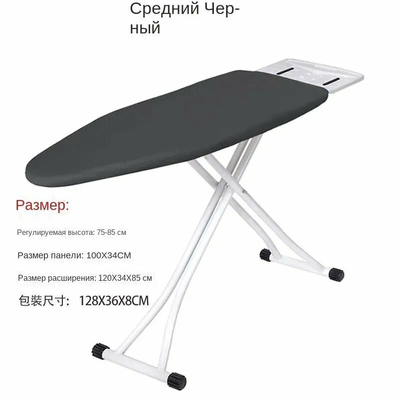 Гладильная доска Настольная, 120 см х 40.00 см.