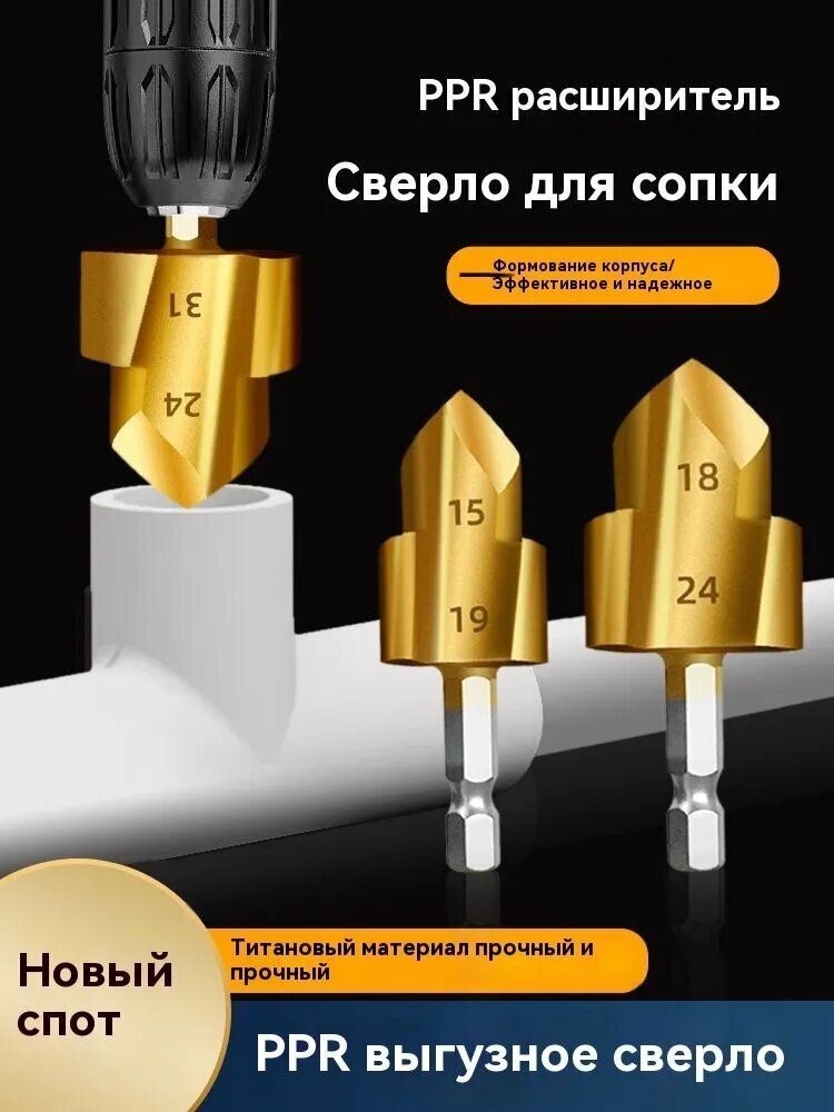 Зенкер
